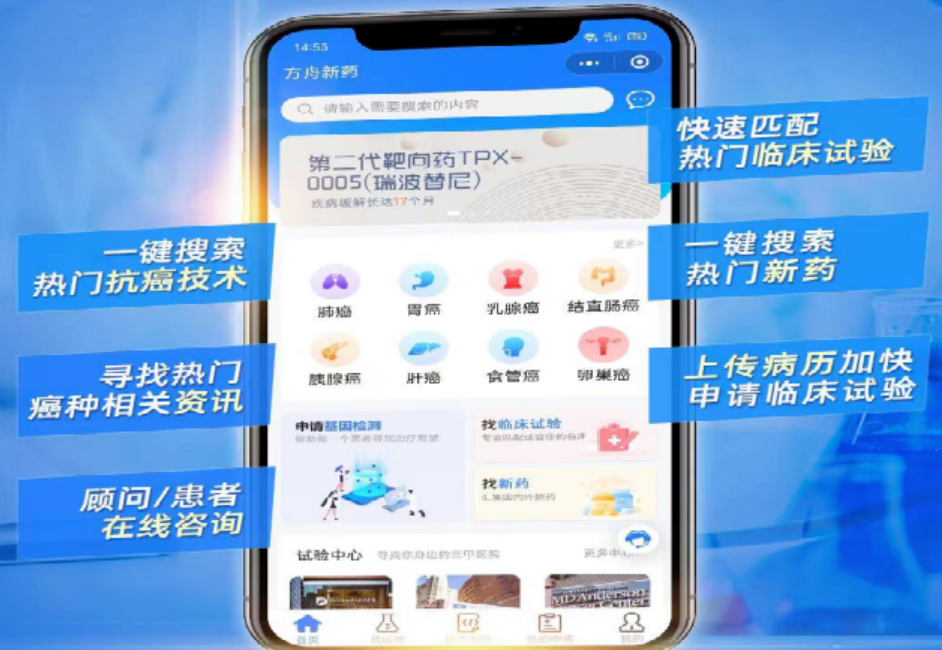 个体化mRNA肿瘤疫苗BNT122(Autogene Cevumeran)治疗结直肠癌患者48周后多处病灶持续缩小-无癌家园